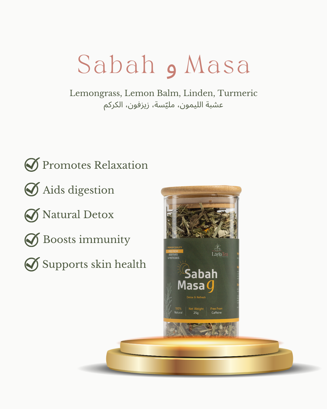 Sabah W Masa – Layla Tea